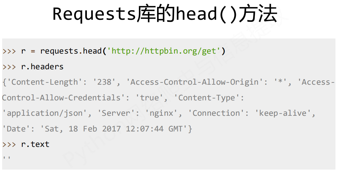 Python爬虫_01(requests库) | Thorine