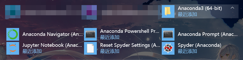 Anaconda的入门使用 | Thorine